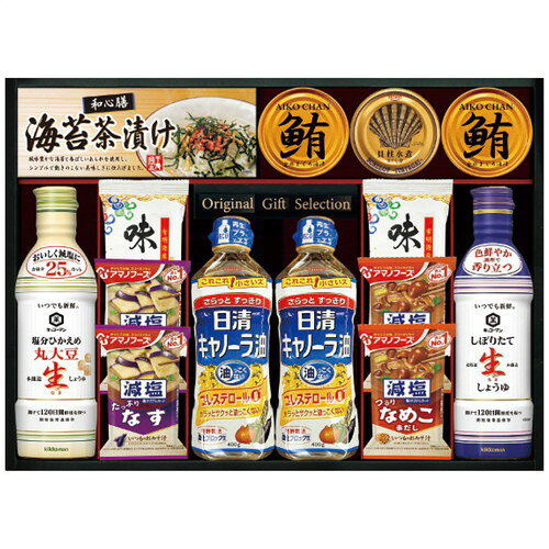●紙袋のご用意はできません。●ギフト商品のため納品書は同梱されません。●メーカー都合により、デザイン・内容等が変更になる場合がございます。●ご注文者様宛以外へ発送の場合、お届け先様の転居・住所不明・長期不在などが発生した際は商品をご依頼主様...