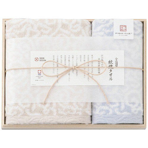 ●紙袋のご用意はできません。●ギフト商品のため納品書は同梱されません。●メーカー都合により、デザイン・内容等が変更になる場合がございます。●ご注文者様宛以外へ発送の場合、お届け先様の転居・住所不明・長期不在などが発生した際は商品をご依頼主様...