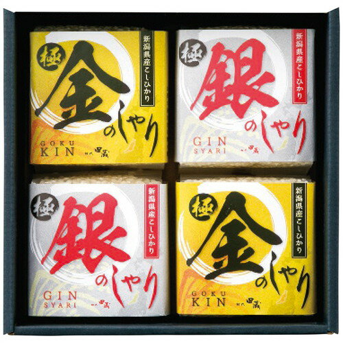 ●紙袋のご用意はできません。●ギフト商品のため納品書は同梱されません。●メーカー都合により、デザイン・内容等が変更になる場合がございます。●ご注文者様宛以外へ発送の場合、お届け先様の転居・住所不明・長期不在などが発生した際は商品をご依頼主様...