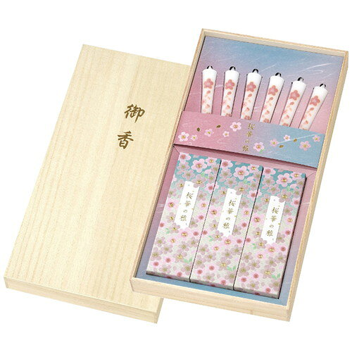 ●紙袋のご用意はできません。●ギフト商品のため納品書は同梱されません。●メーカー都合により、デザイン・内容等が変更になる場合がございます。●ご注文者様宛以外へ発送の場合、お届け先様の転居・住所不明・長期不在などが発生した際は商品をご依頼主様...
