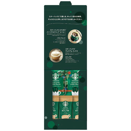 ●紙袋のご用意はできません。●ギフト商品のため納品書は同梱されません。●メーカー都合により、デザイン・内容等が変更になる場合がございます。●ご注文者様宛以外へ発送の場合、お届け先様の転居・住所不明・長期不在などが発生した際は商品をご依頼主様...