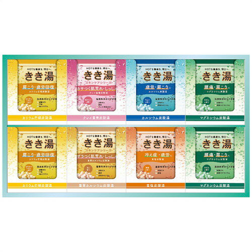 ●紙袋のご用意はできません。●ギフト商品のため納品書は同梱されません。●メーカー都合により、デザイン・内容等が変更になる場合がございます。●ご注文者様宛以外へ発送の場合、お届け先様の転居・住所不明・長期不在などが発生した際は商品をご依頼主様...