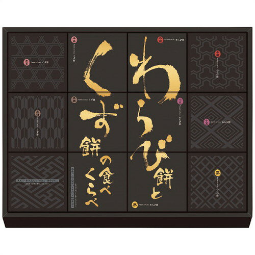 ●紙袋のご用意はできません。●ギフト商品のため納品書は同梱されません。●メーカー都合により、デザイン・内容等が変更になる場合がございます。●ご注文者様宛以外へ発送の場合、お届け先様の転居・住所不明・長期不在などが発生した際は商品をご依頼主様...