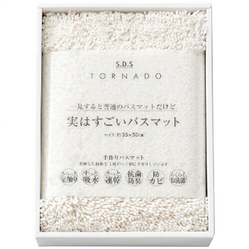 ●紙袋のご用意はできません。●ギフト商品のため納品書は同梱されません。●メーカー都合により、デザイン・内容等が変更になる場合がございます。●ご注文者様宛以外へ発送の場合、お届け先様の転居・住所不明・長期不在などが発生した際は商品をご依頼主様...