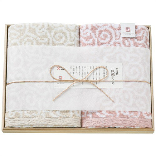 ●紙袋のご用意はできません。●ギフト商品のため納品書は同梱されません。●メーカー都合により、デザイン・内容等が変更になる場合がございます。●ご注文者様宛以外へ発送の場合、お届け先様の転居・住所不明・長期不在などが発生した際は商品をご依頼主様...