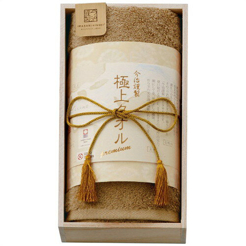 ●紙袋のご用意はできません。●ギフト商品のため納品書は同梱されません。●メーカー都合により、デザイン・内容等が変更になる場合がございます。●ご注文者様宛以外へ発送の場合、お届け先様の転居・住所不明・長期不在などが発生した際は商品をご依頼主様...