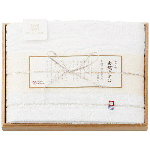 ●紙袋のご用意はできません。●ギフト商品のため納品書は同梱されません。●メーカー都合により、デザイン・内容等が変更になる場合がございます。●ご注文者様宛以外へ発送の場合、お届け先様の転居・住所不明・長期不在などが発生した際は商品をご依頼主様...