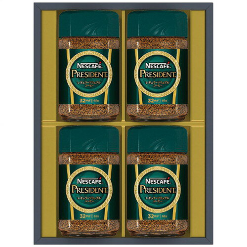 ●紙袋のご用意はできません。●ギフト商品のため納品書は同梱されません。●メーカー都合により、デザイン・内容等が変更になる場合がございます。●ご注文者様宛以外へ発送の場合、お届け先様の転居・住所不明・長期不在などが発生した際は商品をご依頼主様...