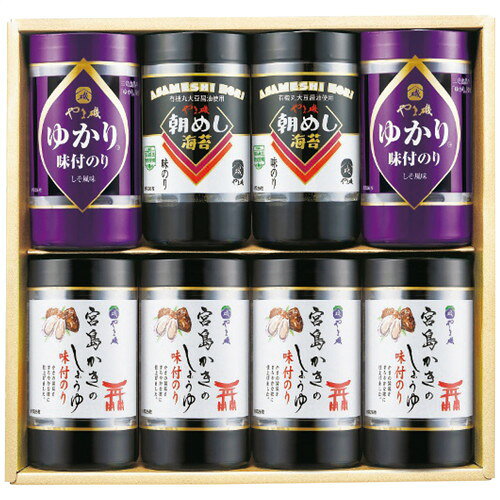 ●紙袋のご用意はできません。●ギフト商品のため納品書は同梱されません。●メーカー都合により、デザイン・内容等が変更になる場合がございます。●ご注文者様宛以外へ発送の場合、お届け先様の転居・住所不明・長期不在などが発生した際は商品をご依頼主様...