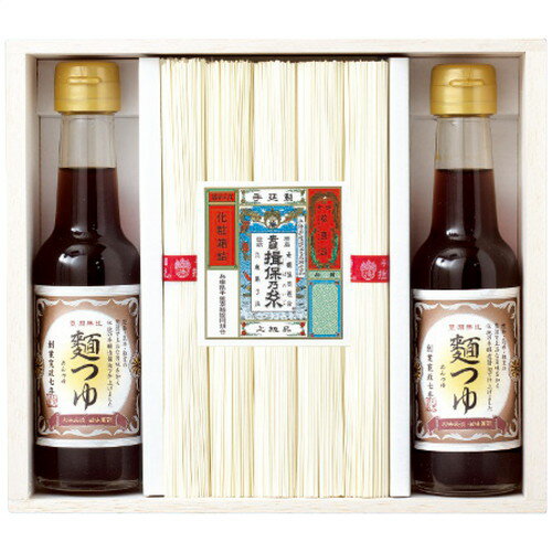 ●紙袋のご用意はできません。●ギフト商品のため納品書は同梱されません。●メーカー都合により、デザイン・内容等が変更になる場合がございます。●ご注文者様宛以外へ発送の場合、お届け先様の転居・住所不明・長期不在などが発生した際は商品をご依頼主様...