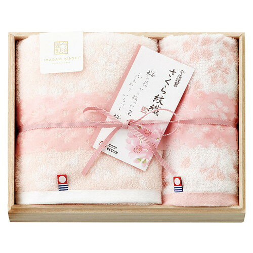 ●紙袋のご用意はできません。●ギフト商品のため納品書は同梱されません。●メーカー都合により、デザイン・内容等が変更になる場合がございます。●ご注文者様宛以外へ発送の場合、お届け先様の転居・住所不明・長期不在などが発生した際は商品をご依頼主様...