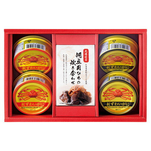 ●紙袋のご用意はできません。●ギフト商品のため納品書は同梱されません。●メーカー都合により、デザイン・内容等が変更になる場合がございます。●ご注文者様宛以外へ発送の場合、お届け先様の転居・住所不明・長期不在などが発生した際は商品をご依頼主様...