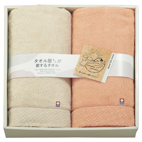 ●紙袋のご用意はできません。●ギフト商品のため納品書は同梱されません。●メーカー都合により、デザイン・内容等が変更になる場合がございます。●ご注文者様宛以外へ発送の場合、お届け先様の転居・住所不明・長期不在などが発生した際は商品をご依頼主様...