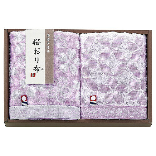 ●紙袋のご用意はできません。●ギフト商品のため納品書は同梱されません。●メーカー都合により、デザイン・内容等が変更になる場合がございます。●ご注文者様宛以外へ発送の場合、お届け先様の転居・住所不明・長期不在などが発生した際は商品をご依頼主様...