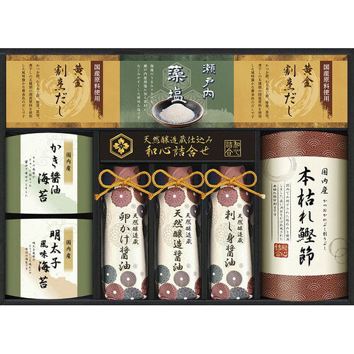 ●紙袋のご用意はできません。●ギフト商品のため納品書は同梱されません。●メーカー都合により、デザイン・内容等が変更になる場合がございます。●ご注文者様宛以外へ発送の場合、お届け先様の転居・住所不明・長期不在などが発生した際は商品をご依頼主様...