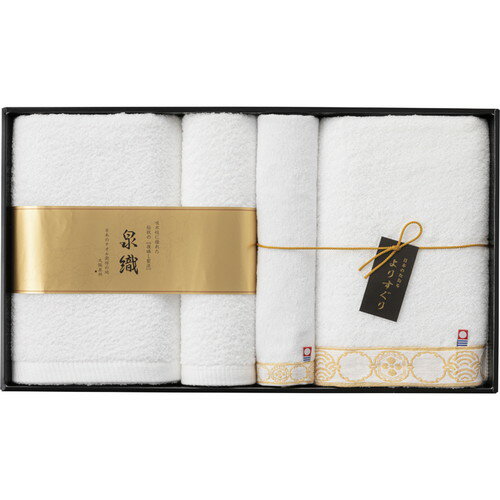 ●紙袋のご用意はできません。●ギフト商品のため納品書は同梱されません。●メーカー都合により、デザイン・内容等が変更になる場合がございます。●ご注文者様宛以外へ発送の場合、お届け先様の転居・住所不明・長期不在などが発生した際は商品をご依頼主様...