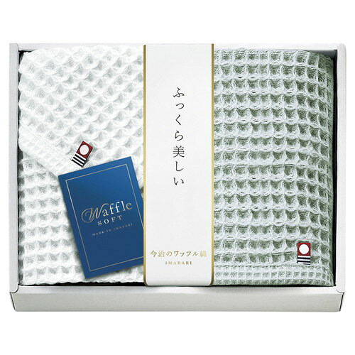 ●紙袋のご用意はできません。●ギフト商品のため納品書は同梱されません。●メーカー都合により、デザイン・内容等が変更になる場合がございます。●ご注文者様宛以外へ発送の場合、お届け先様の転居・住所不明・長期不在などが発生した際は商品をご依頼主様...