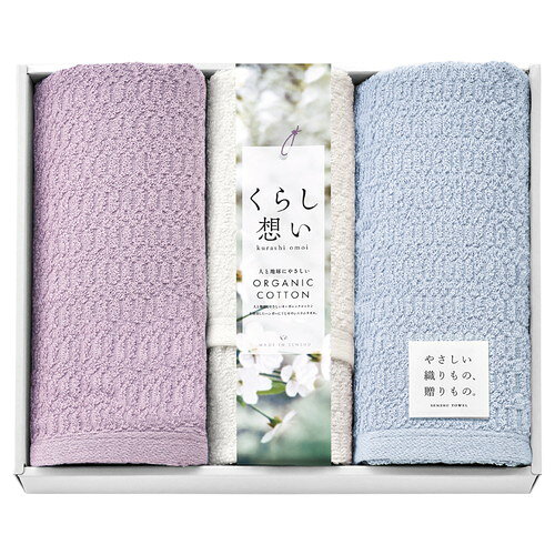 ●紙袋のご用意はできません。●ギフト商品のため納品書は同梱されません。●メーカー都合により、デザイン・内容等が変更になる場合がございます。●ご注文者様宛以外へ発送の場合、お届け先様の転居・住所不明・長期不在などが発生した際は商品をご依頼主様...