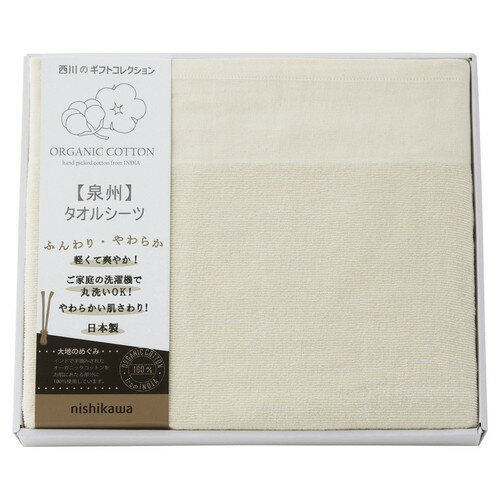 ●紙袋のご用意はできません。●ギフト商品のため納品書は同梱されません。●メーカー都合により、デザイン・内容等が変更になる場合がございます。●ご注文者様宛以外へ発送の場合、お届け先様の転居・住所不明・長期不在などが発生した際は商品をご依頼主様...