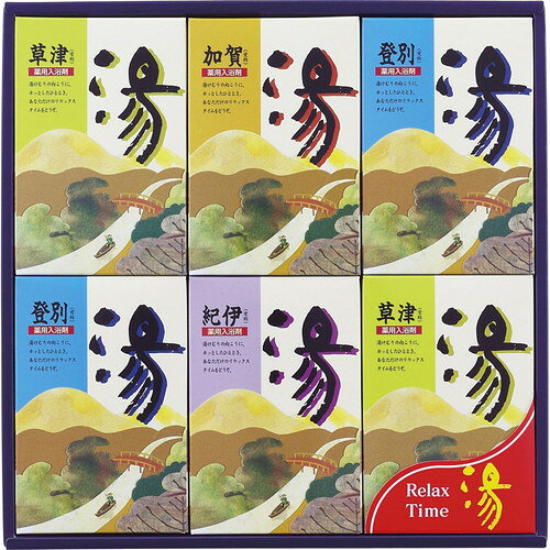 ●紙袋のご用意はできません。●ギフト商品のため納品書は同梱されません。●メーカー都合により、デザイン・内容等が変更になる場合がございます。●ご注文者様宛以外へ発送の場合、お届け先様の転居・住所不明・長期不在などが発生した際は商品をご依頼主様...