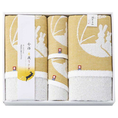 ●紙袋のご用意はできません。●ギフト商品のため納品書は同梱されません。●メーカー都合により、デザイン・内容等が変更になる場合がございます。●ご注文者様宛以外へ発送の場合、お届け先様の転居・住所不明・長期不在などが発生した際は商品をご依頼主様...