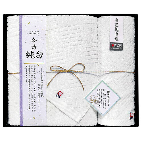 ●紙袋のご用意はできません。●ギフト商品のため納品書は同梱されません。●メーカー都合により、デザイン・内容等が変更になる場合がございます。●ご注文者様宛以外へ発送の場合、お届け先様の転居・住所不明・長期不在などが発生した際は商品をご依頼主様...
