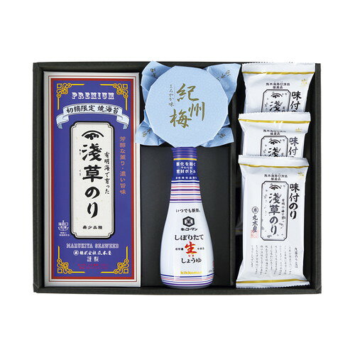 ●紙袋のご用意はできません。●ギフト商品のため納品書は同梱されません。●メーカー都合により、デザイン・内容等が変更になる場合がございます。●ご注文者様宛以外へ発送の場合、お届け先様の転居・住所不明・長期不在などが発生した際は商品をご依頼主様...