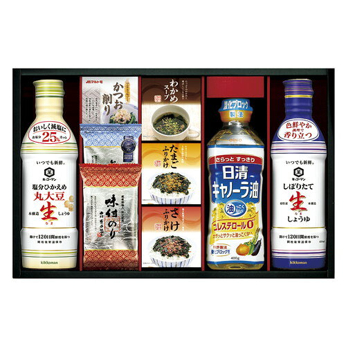 ●紙袋のご用意はできません。●ギフト商品のため納品書は同梱されません。●メーカー都合により、デザイン・内容等が変更になる場合がございます。●ご注文者様宛以外へ発送の場合、お届け先様の転居・住所不明・長期不在などが発生した際は商品をご依頼主様...