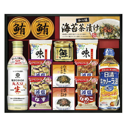 ●紙袋のご用意はできません。●ギフト商品のため納品書は同梱されません。●メーカー都合により、デザイン・内容等が変更になる場合がございます。●ご注文者様宛以外へ発送の場合、お届け先様の転居・住所不明・長期不在などが発生した際は商品をご依頼主様...
