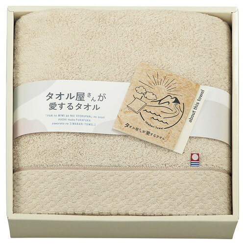 ●紙袋のご用意はできません。●ギフト商品のため納品書は同梱されません。●メーカー都合により、デザイン・内容等が変更になる場合がございます。●ご注文者様宛以外へ発送の場合、お届け先様の転居・住所不明・長期不在などが発生した際は商品をご依頼主様...