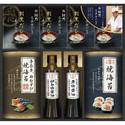 ●紙袋のご用意はできません。●ギフト商品のため納品書は同梱されません。●メーカー都合により、デザイン・内容等が変更になる場合がございます。●ご注文者様宛以外へ発送の場合、お届け先様の転居・住所不明・長期不在などが発生した際は商品をご依頼主様...