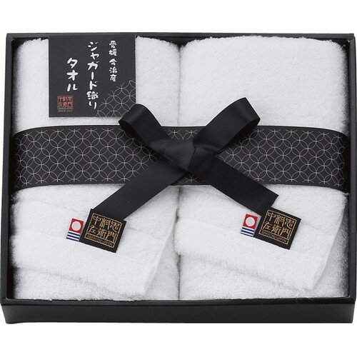 ●紙袋のご用意はできません。●ギフト商品のため納品書は同梱されません。●メーカー都合により、デザイン・内容等が変更になる場合がございます。●ご注文者様宛以外へ発送の場合、お届け先様の転居・住所不明・長期不在などが発生した際は商品をご依頼主様...