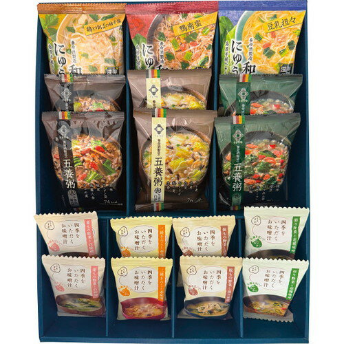 ●紙袋のご用意はできません。●ギフト商品のため納品書は同梱されません。●メーカー都合により、デザイン・内容等が変更になる場合がございます。●ご注文者様宛以外へ発送の場合、お届け先様の転居・住所不明・長期不在などが発生した際は商品をご依頼主様...