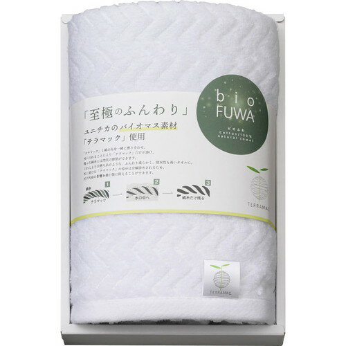 ●紙袋のご用意はできません。●ギフト商品のため納品書は同梱されません。●メーカー都合により、デザイン・内容等が変更になる場合がございます。●ご注文者様宛以外へ発送の場合、お届け先様の転居・住所不明・長期不在などが発生した際は商品をご依頼主様...