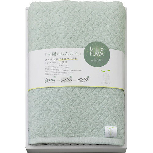 ●紙袋のご用意はできません。●ギフト商品のため納品書は同梱されません。●メーカー都合により、デザイン・内容等が変更になる場合がございます。●ご注文者様宛以外へ発送の場合、お届け先様の転居・住所不明・長期不在などが発生した際は商品をご依頼主様...