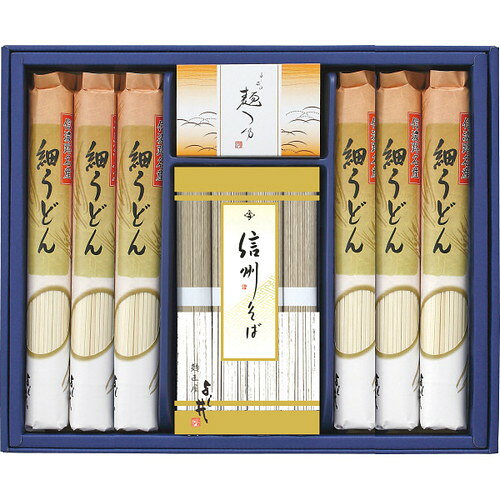 ●紙袋のご用意はできません。●ギフト商品のため納品書は同梱されません。●メーカー都合により、デザイン・内容等が変更になる場合がございます。●ご注文者様宛以外へ発送の場合、お届け先様の転居・住所不明・長期不在などが発生した際は商品をご依頼主様...