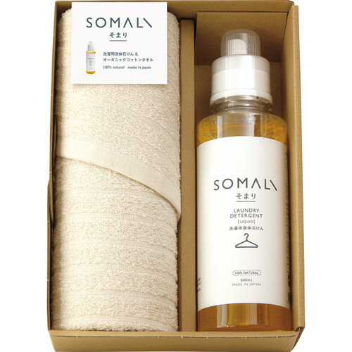 ●紙袋のご用意はできません。●ギフト商品のため納品書は同梱されません。●メーカー都合により、デザイン・内容等が変更になる場合がございます。●ご注文者様宛以外へ発送の場合、お届け先様の転居・住所不明・長期不在などが発生した際は商品をご依頼主様...