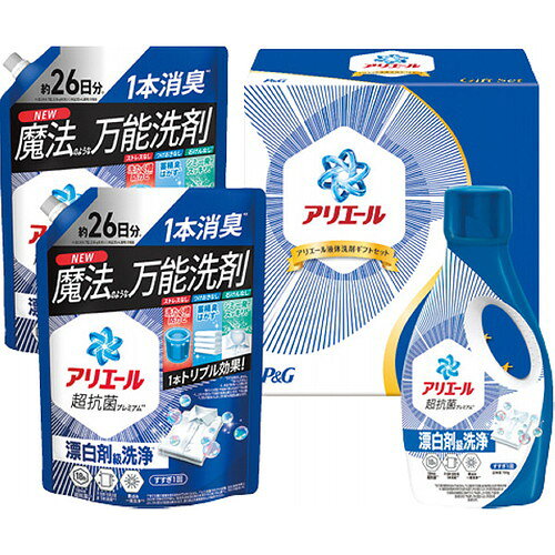●紙袋のご用意はできません。●ギフト商品のため納品書は同梱されません。●メーカー都合により、デザイン・内容等が変更になる場合がございます。●ご注文者様宛以外へ発送の場合、お届け先様の転居・住所不明・長期不在などが発生した際は商品をご依頼主様...