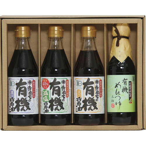 ●紙袋のご用意はできません。●ギフト商品のため納品書は同梱されません。●メーカー都合により、デザイン・内容等が変更になる場合がございます。●ご注文者様宛以外へ発送の場合、お届け先様の転居・住所不明・長期不在などが発生した際は商品をご依頼主様...