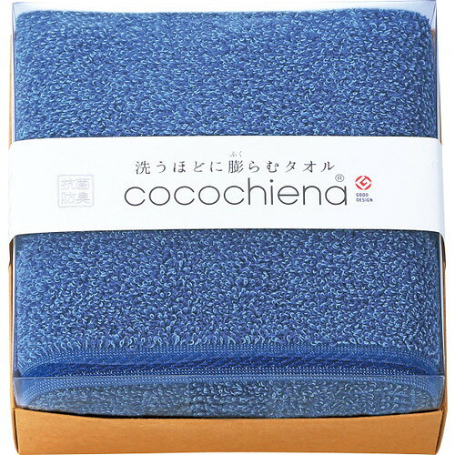 ●紙袋のご用意はできません。●ギフト商品のため納品書は同梱されません。●メーカー都合により、デザイン・内容等が変更になる場合がございます。●ご注文者様宛以外へ発送の場合、お届け先様の転居・住所不明・長期不在などが発生した際は商品をご依頼主様...