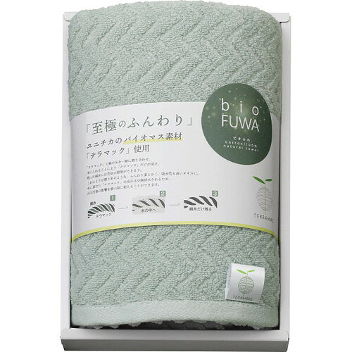 ●紙袋のご用意はできません。●ギフト商品のため納品書は同梱されません。●メーカー都合により、デザイン・内容等が変更になる場合がございます。●ご注文者様宛以外へ発送の場合、お届け先様の転居・住所不明・長期不在などが発生した際は商品をご依頼主様...