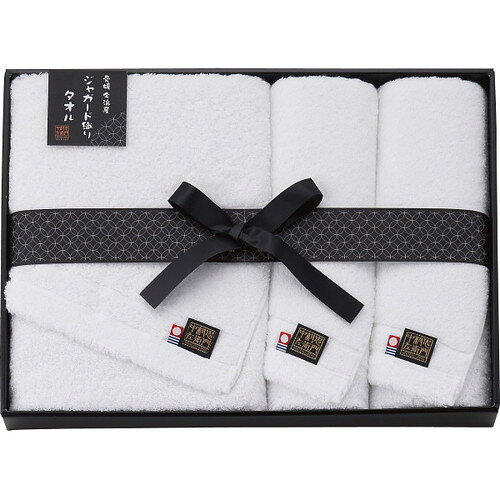 ●紙袋のご用意はできません。●ギフト商品のため納品書は同梱されません。●メーカー都合により、デザイン・内容等が変更になる場合がございます。●ご注文者様宛以外へ発送の場合、お届け先様の転居・住所不明・長期不在などが発生した際は商品をご依頼主様...