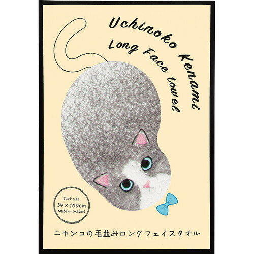 ●紙袋のご用意はできません。●ギフト商品のため納品書は同梱されません。●メーカー都合により、デザイン・内容等が変更になる場合がございます。●ご注文者様宛以外へ発送の場合、お届け先様の転居・住所不明・長期不在などが発生した際は商品をご依頼主様...