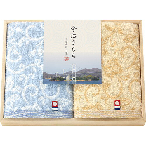 ●紙袋のご用意はできません。●ギフト商品のため納品書は同梱されません。●メーカー都合により、デザイン・内容等が変更になる場合がございます。●ご注文者様宛以外へ発送の場合、お届け先様の転居・住所不明・長期不在などが発生した際は商品をご依頼主様...