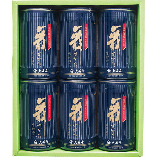 ●紙袋のご用意はできません。●ギフト商品のため納品書は同梱されません。●メーカー都合により、デザイン・内容等が変更になる場合がございます。●ご注文者様宛以外へ発送の場合、お届け先様の転居・住所不明・長期不在などが発生した際は商品をご依頼主様...
