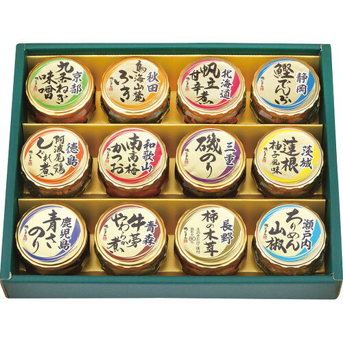 ●紙袋のご用意はできません。●ギフト商品のため納品書は同梱されません。●メーカー都合により、デザイン・内容等が変更になる場合がございます。●ご注文者様宛以外へ発送の場合、お届け先様の転居・住所不明・長期不在などが発生した際は商品をご依頼主様...
