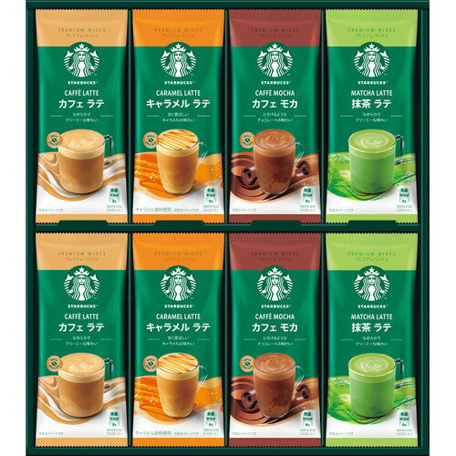 ●紙袋のご用意はできません。●ギフト商品のため納品書は同梱されません。●メーカー都合により、デザイン・内容等が変更になる場合がございます。●ご注文者様宛以外へ発送の場合、お届け先様の転居・住所不明・長期不在などが発生した際は商品をご依頼主様...