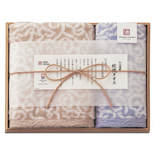 ●紙袋のご用意はできません。●ギフト商品のため納品書は同梱されません。●メーカー都合により、デザイン・内容等が変更になる場合がございます。●ご注文者様宛以外へ発送の場合、お届け先様の転居・住所不明・長期不在などが発生した際は商品をご依頼主様...