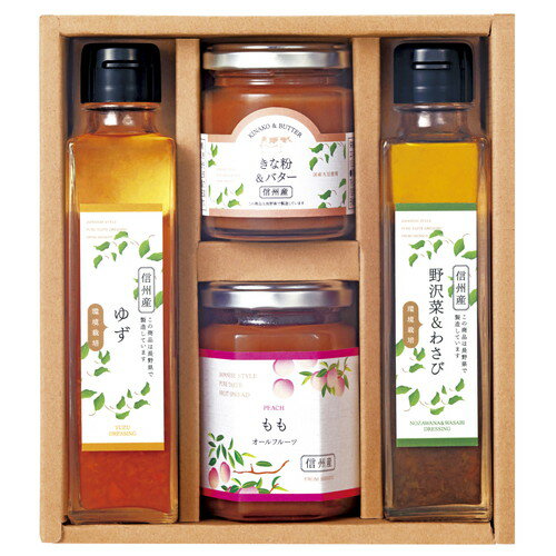 ●紙袋のご用意はできません。●ギフト商品のため納品書は同梱されません。●メーカー都合により、デザイン・内容等が変更になる場合がございます。●ご注文者様宛以外へ発送の場合、お届け先様の転居・住所不明・長期不在などが発生した際は商品をご依頼主様...