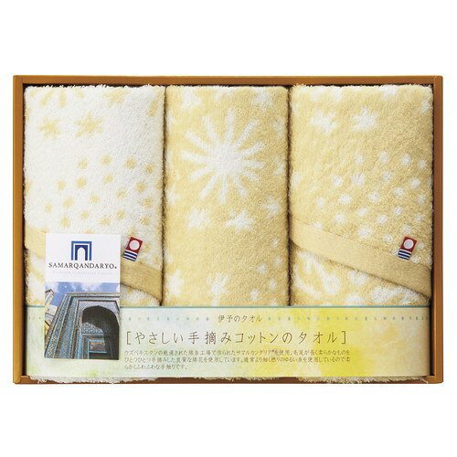 ●紙袋のご用意はできません。●ギフト商品のため納品書は同梱されません。●メーカー都合により、デザイン・内容等が変更になる場合がございます。●ご注文者様宛以外へ発送の場合、お届け先様の転居・住所不明・長期不在などが発生した際は商品をご依頼主様...